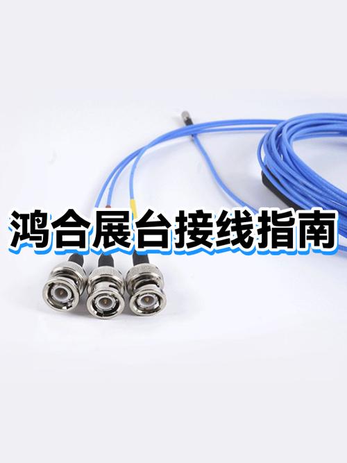 鸿合展台图像反了怎么调截图