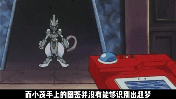 超梦r装甲怎么获得截图