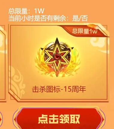 cfm怎么看成为好友满14天