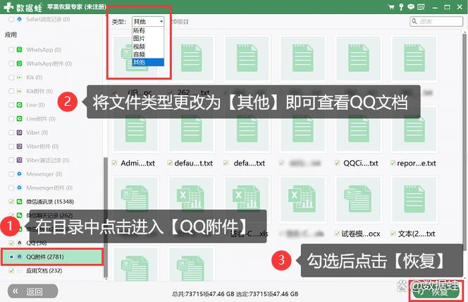 qq发不了离线文件夹