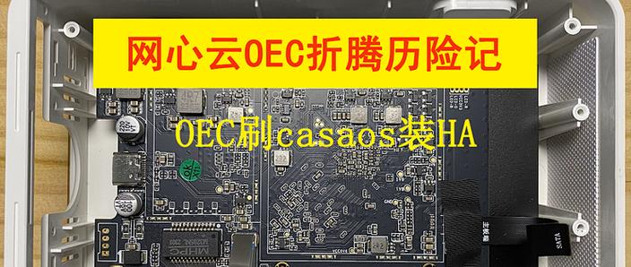我家云刷BTD固件图标