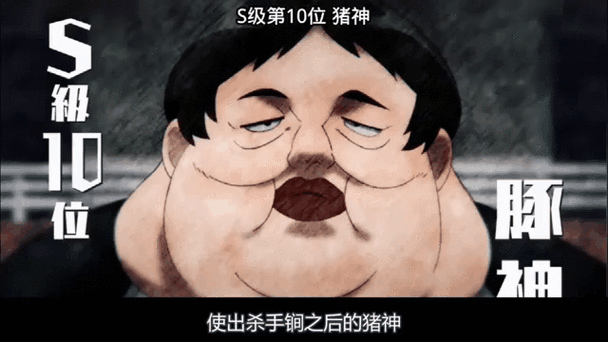 师兄啊师兄最终boss是谁图标