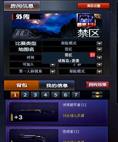穿越火线cp是什么意思图标