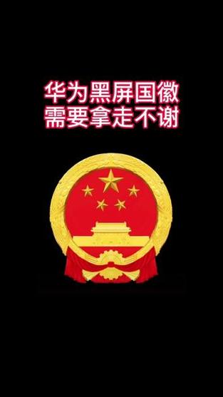 熄屏显示图标