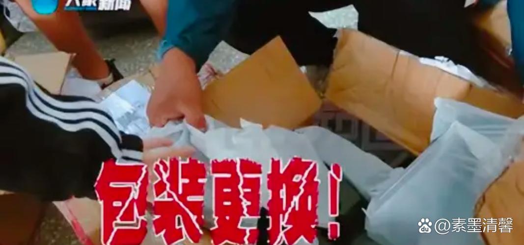 快递迟迟不到图标