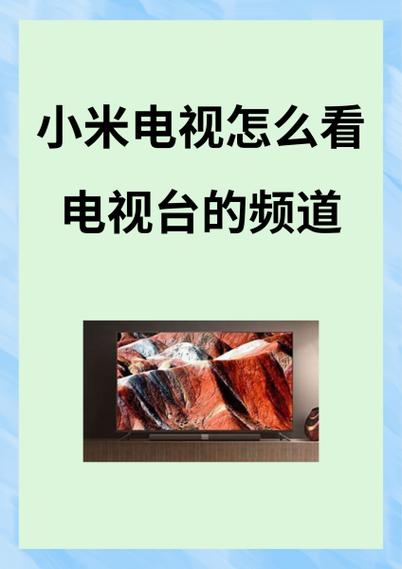 电视断网的解决方法图标