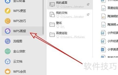 苹果我的文档在哪里找截图