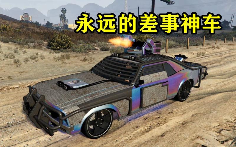 gtaol武装坦帕图标