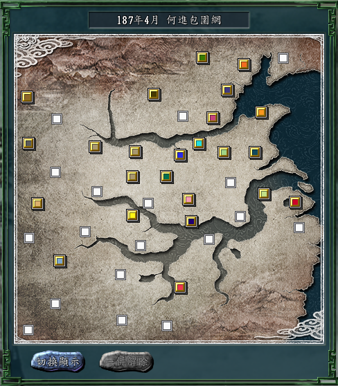 三国志11ssg修改图标