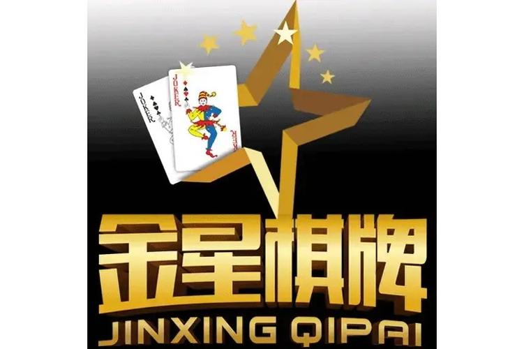 金星棋牌旧版图标