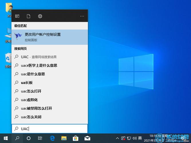 远程控制成功鼠标却不能点击图标
