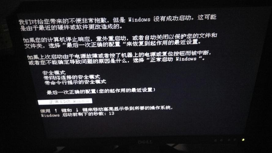 电脑出现重复页面图标