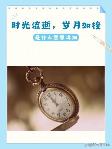 安卓版数字时钟图标