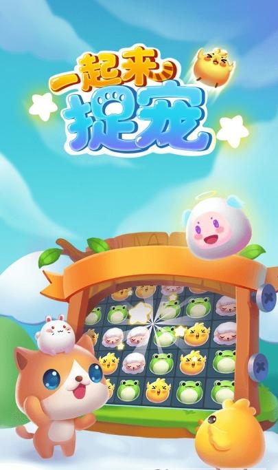 一起来寻找红包版图标