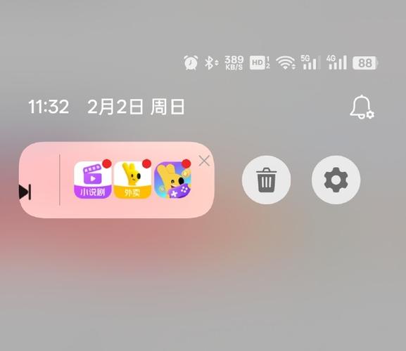 美团关闭通知还有弹窗截图