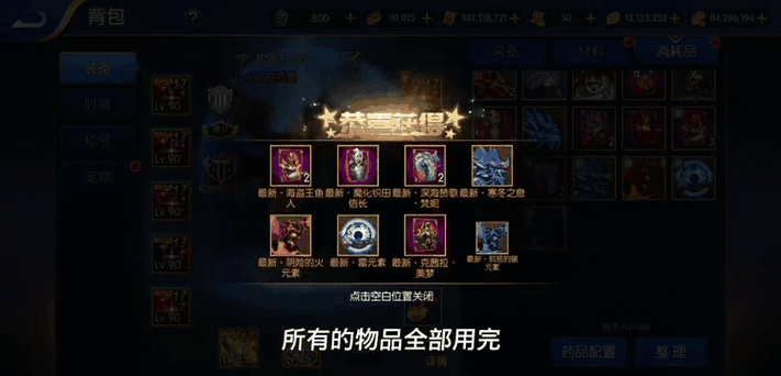 阿拉德之怒辅助秒杀脚本图标