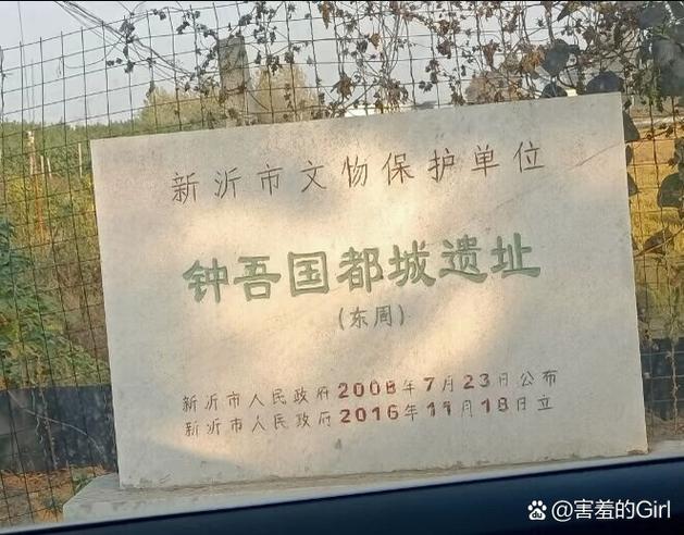 钟吾网新沂城市论坛招聘图标