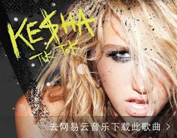 tik tok 歌曲图标
