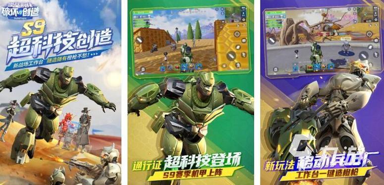 堡垒前线无限钻石下载图标