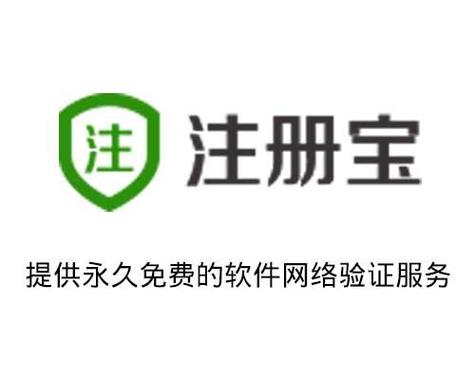 注册app软件截图