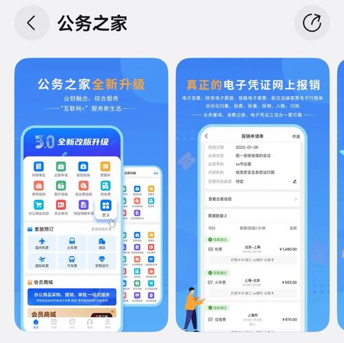 个人银行卡可以转钱入公务卡吗?截图