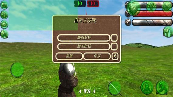 钢铁之躯2无限技能点无限金币破解截图