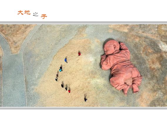 大地之子 钥匙图标