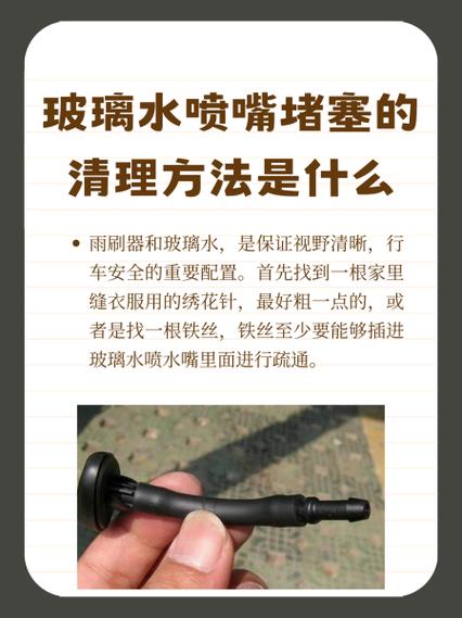 喷头堵塞的危害截图