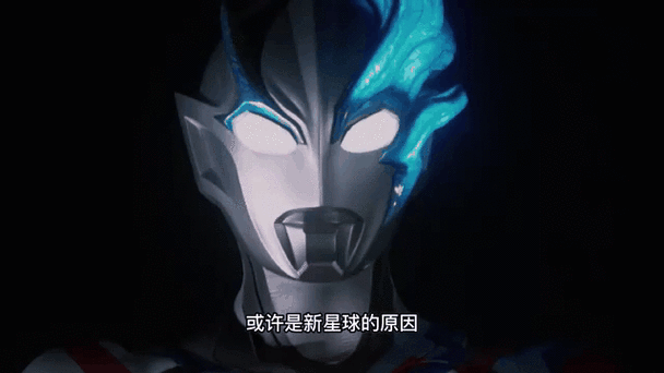 奥特曼2023截图