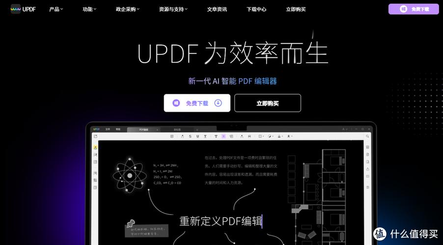 wps文档竖排变横排