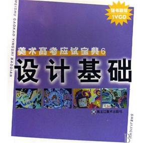 建筑地基基础设计规范图标