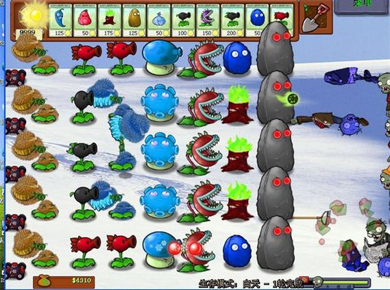 pvz冰雪版0阳光无冷却图标