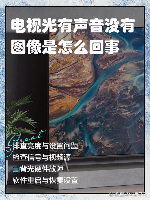 腾讯极光有声音没画面图标