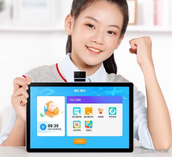 孩子网上教学用哪款平板好图标