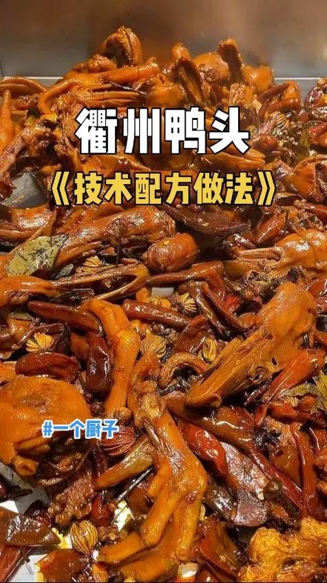 鸭头的寓意是什么意思啊图标
