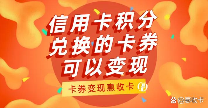 用享蚨兑兑换积分有风险吗截图