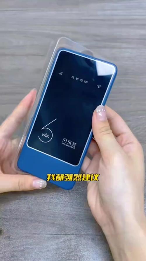 随身wifi没信号图标