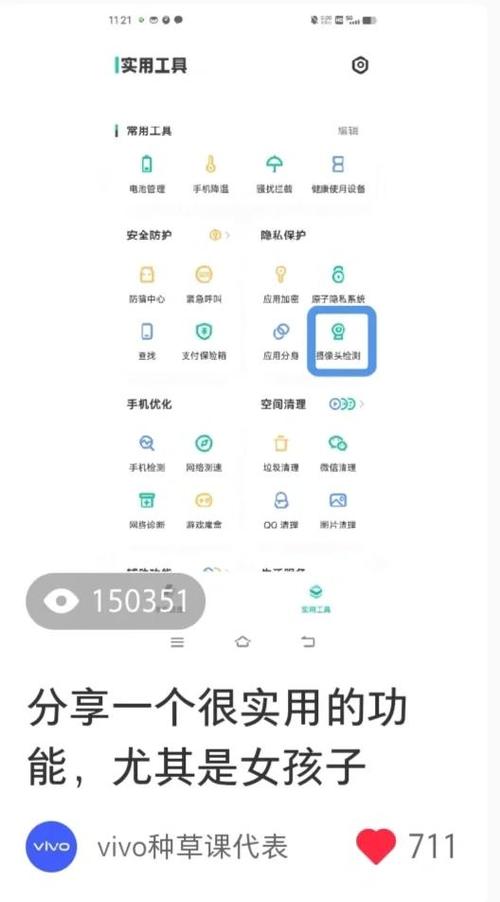 小米15不显示屏幕制造商图标