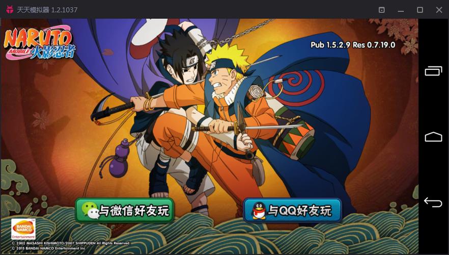 网页版火影忍者图标