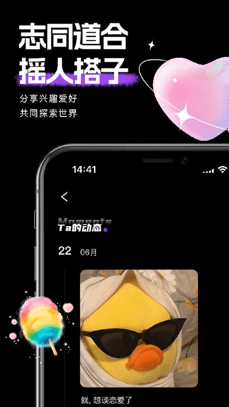时倾app官网图标