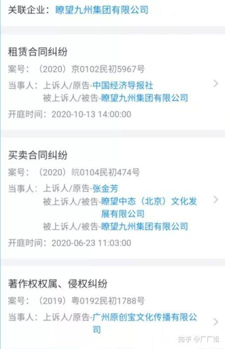 赞丽生活还能交易吗截图
