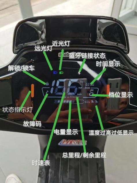 九号电动车电池能用多久图标