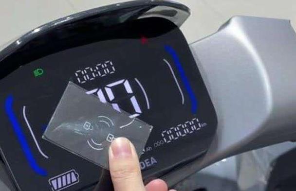 雅迪电动车nfc怎么录入手机截图