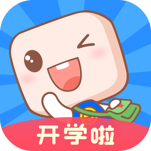 超级课程表app图标