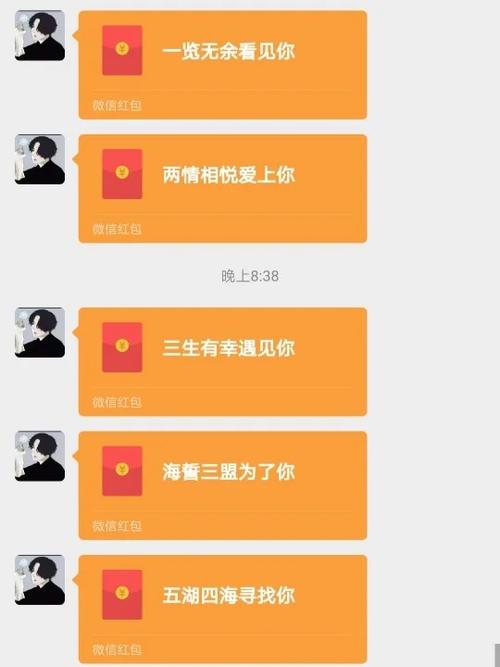 抖音优质男友测试卷图标