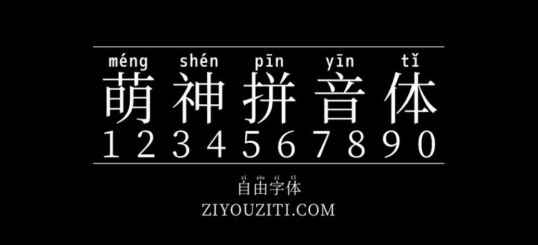 微信拼音字母怎么样变大图标