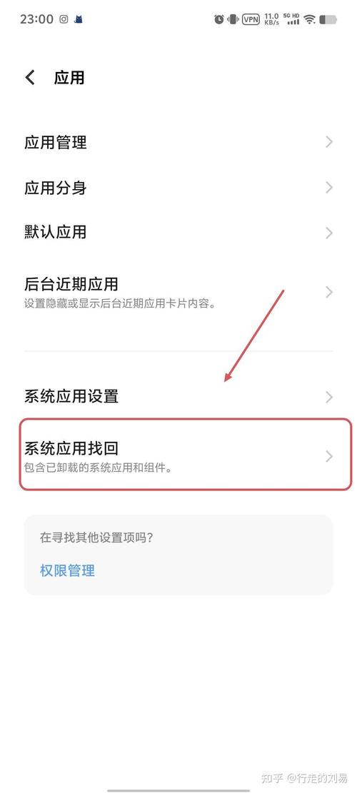 vivo钱包卸载会影响手机吗图标