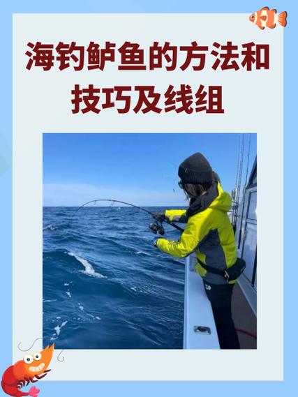垂钓星球新手村怎么钓鲈鱼截图