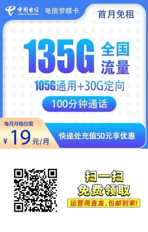 一般扫码付款要耗多少流量截图