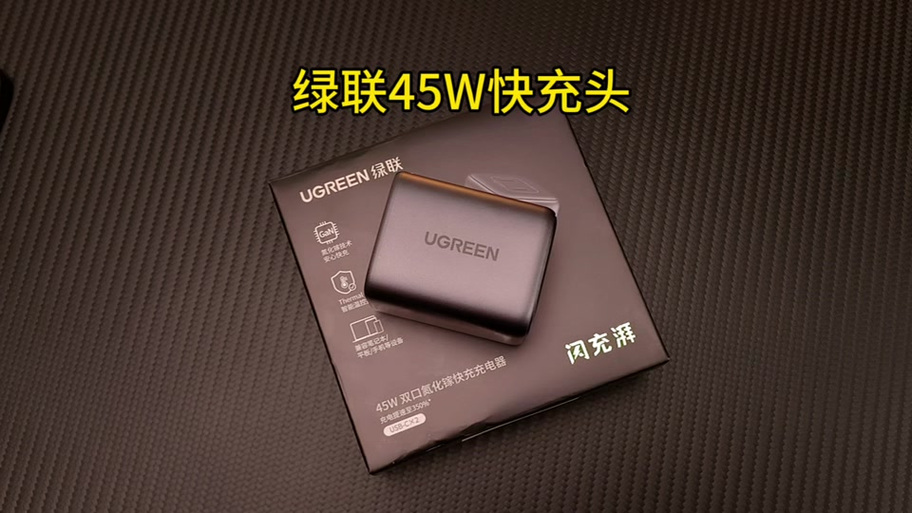 苹果建议买绿联还是安克图标